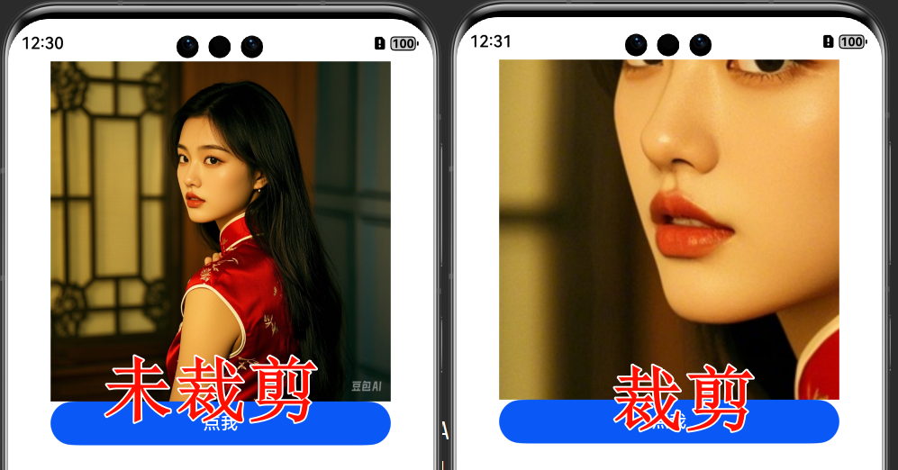 鸿蒙开发之PixelMap介绍与实现图片变换-阿里云开发者社区