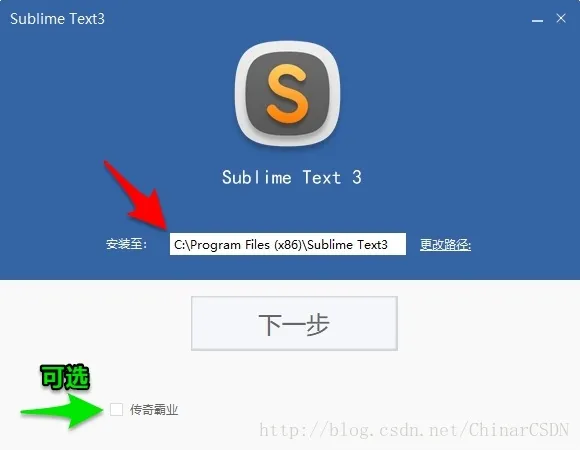 Sublime Text 3（中文）在Windows下的配置、安装、运行-阿里云开发者社区