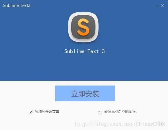 Sublime Text 3（中文）在Windows下的配置、安装、运行-阿里云开发者社区