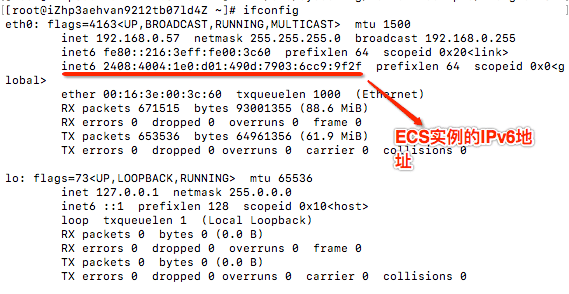 最佳实践：阿里云VPC、ECS支持IPv6啦！-阿里云开发者社区