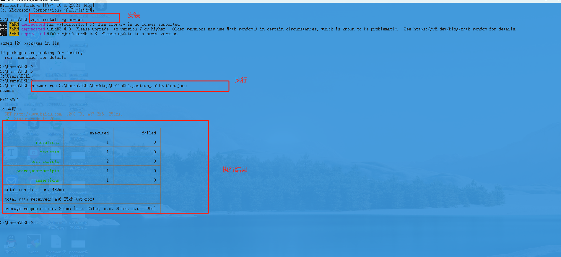 Postman 使用教程：从基础到高级-阿里云开发者社区