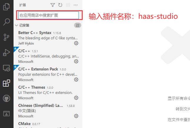 HaaS506快速开始-阿里云开发者社区