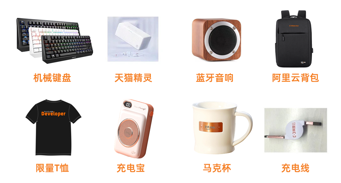 9月17日 杭州站 | Serverless Developer Meetup 开启报名-阿里云开发者社区