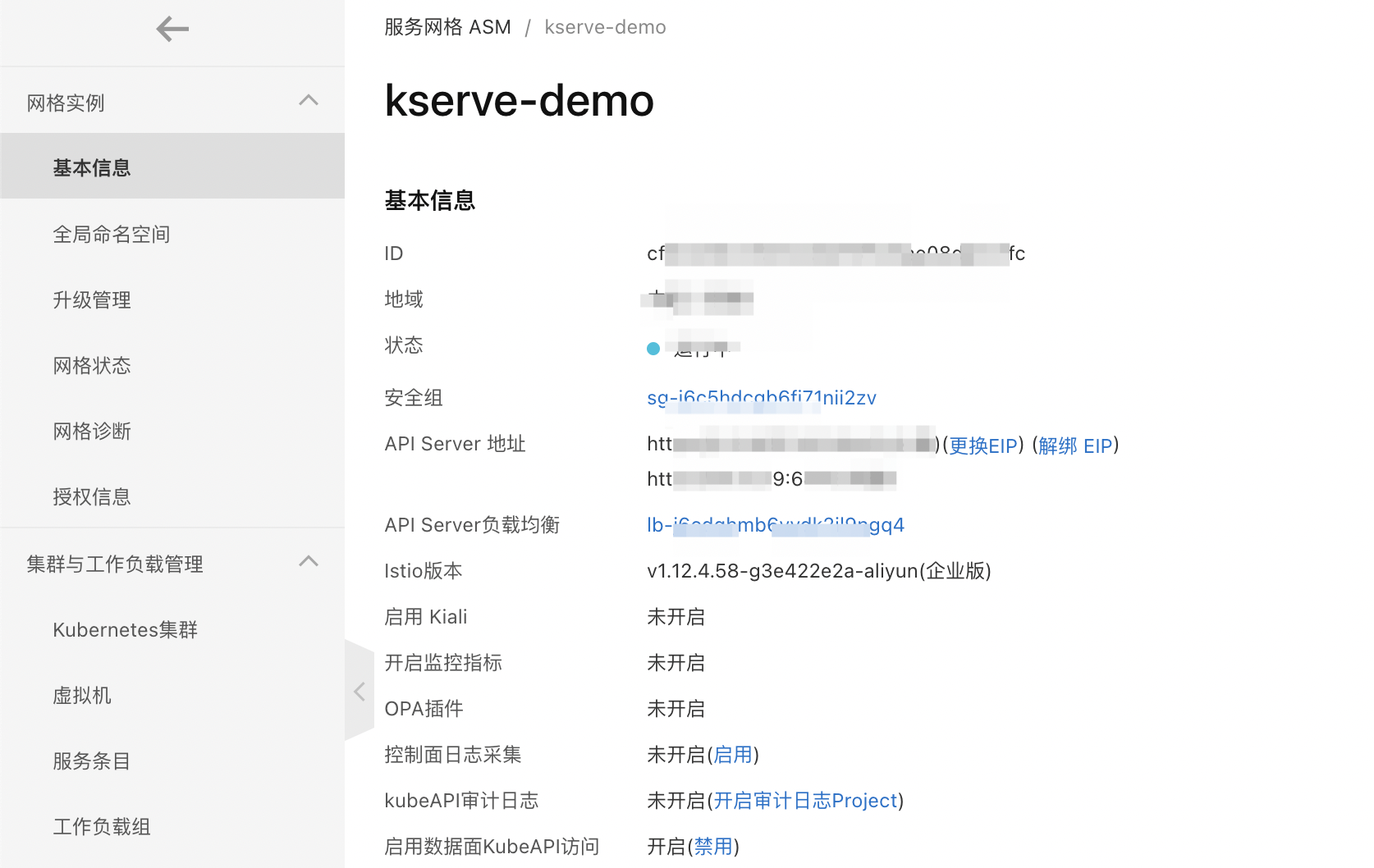 Istio生态系统On ASM（3）：在阿里云服务网格ASM中集成云原生推理服务框架KServe-阿里云开发者社区