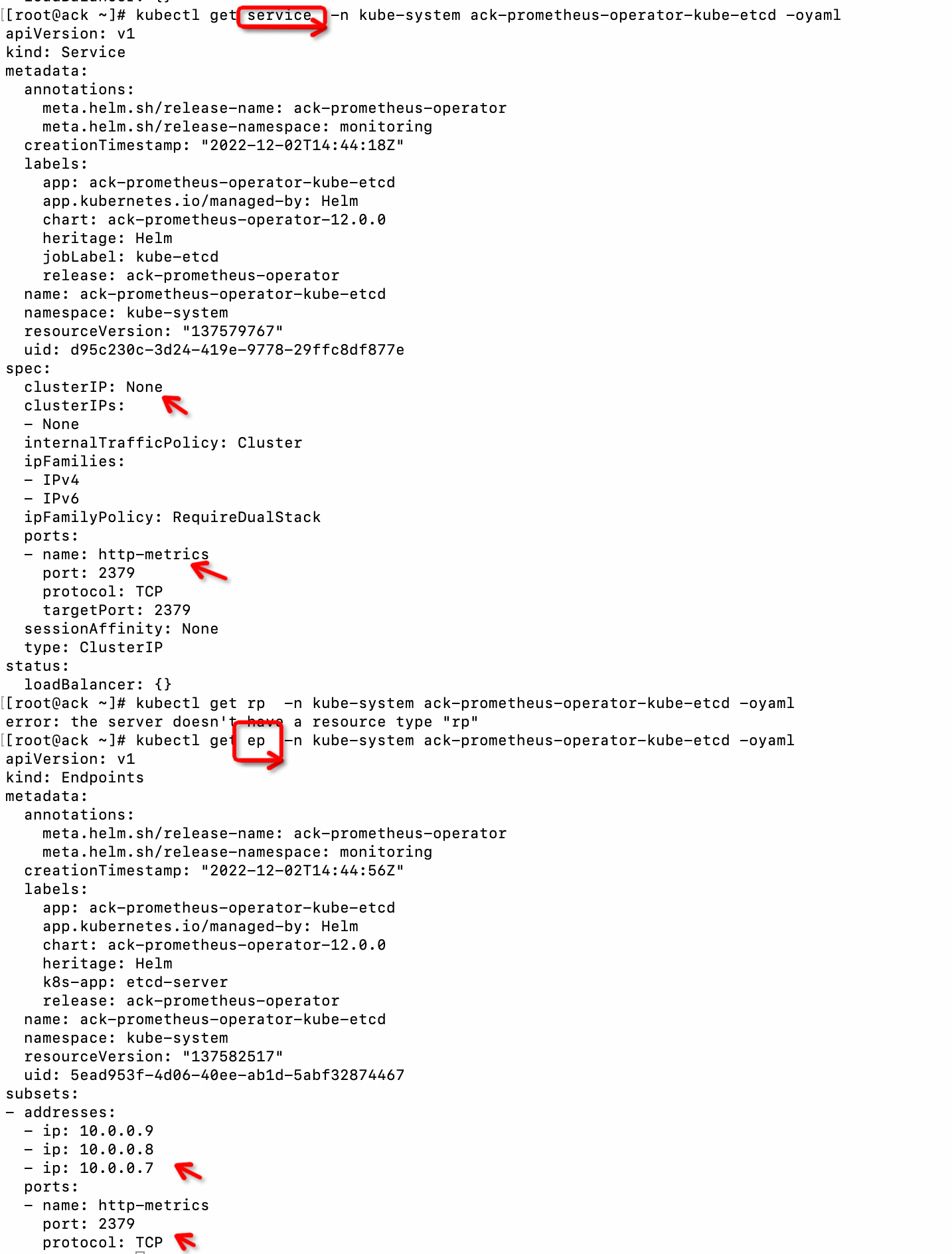 （二）ACK prometheus-operator之 配置自定义组件监控-阿里云开发者社区