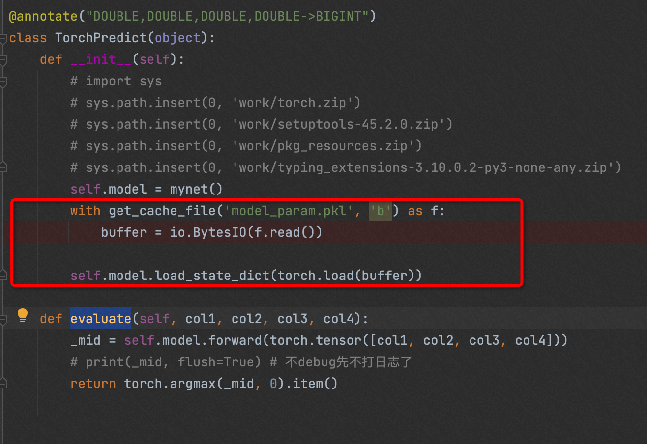 MaxCompute-udf用于torch离线模型批量推理-阿里云开发者社区