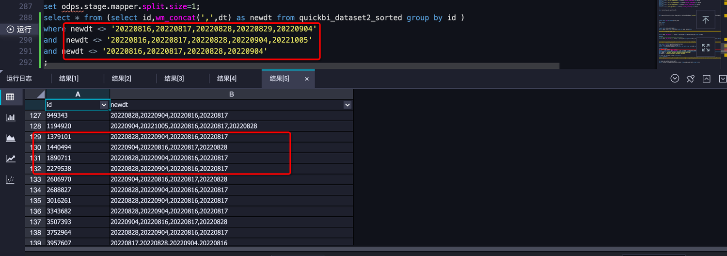 MaxCompute-udaf实现group_concat或listagg-阿里云开发者社区