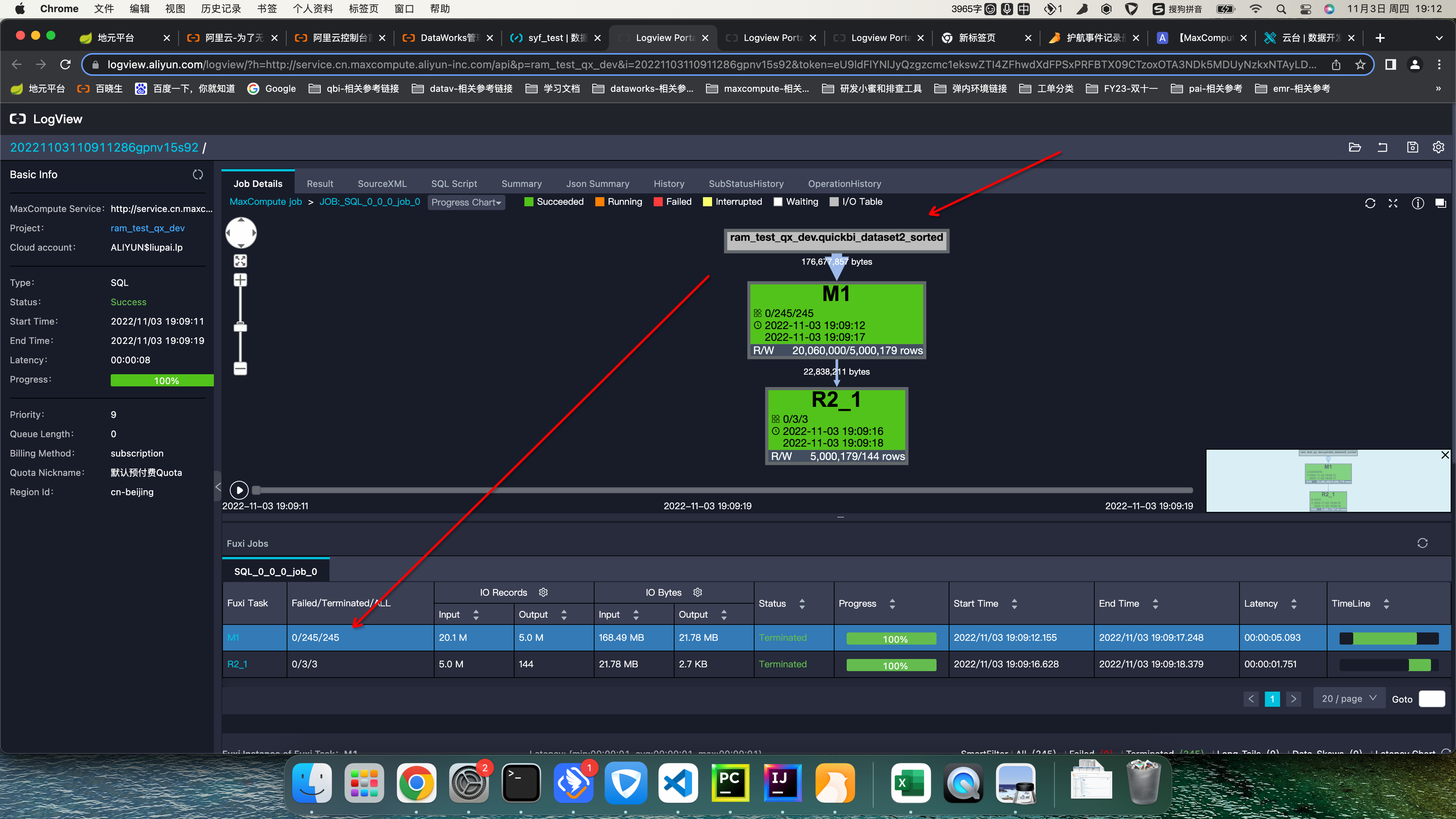 在MaxCompute中使用Python UDAF实现有序group_concat函数-开发者社区-阿里云