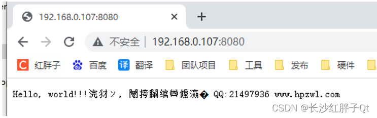 Qt+QtWebApp开发笔记（一）：QtWebApp介绍、下载和搭建基础封装http轻量级服务器Demo-阿里云开发者社区