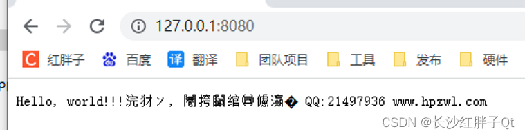 Qt+QtWebApp开发笔记（一）：QtWebApp介绍、下载和搭建基础封装http轻量级服务器Demo-阿里云开发者社区