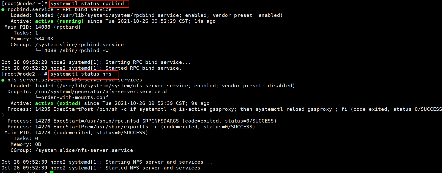 CentOS 7.9: NFS服务搭建与配置-阿里云开发者社区