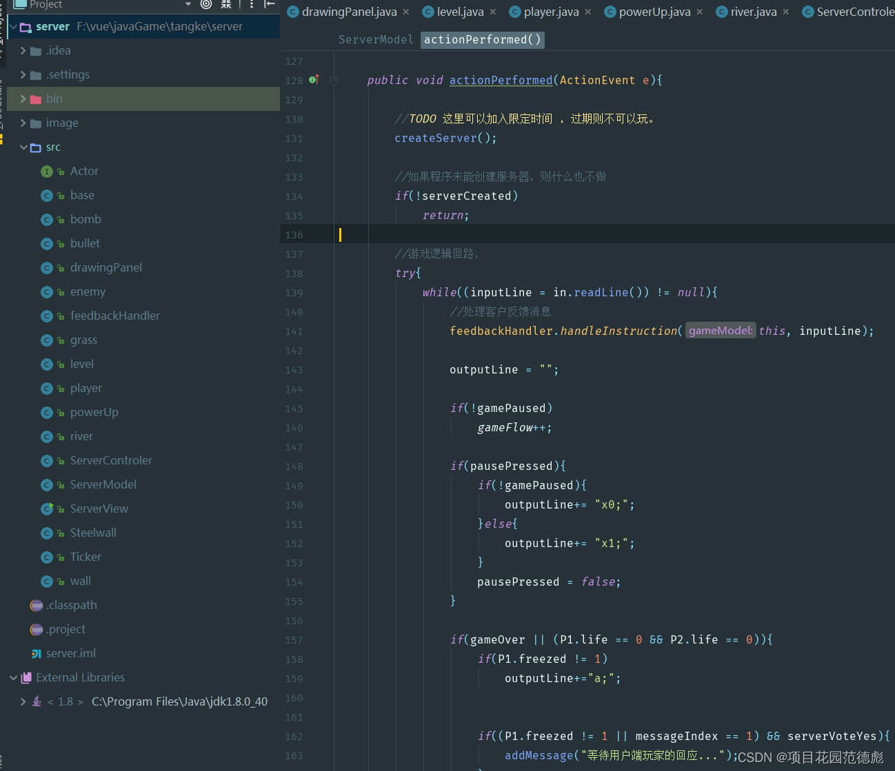 基于java的坦克大战游戏的设计与实现–源代码–【毕业设计】-阿里云开发者社区