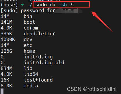 基于Linux服务器出现“No space left on device”错误的解决简单有效方案-阿里云开发者社区