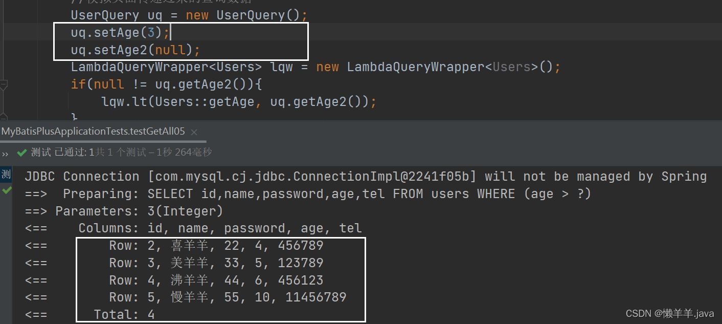 使用MybatisPlus实现分页查询与多条件动态查询-开发者社区-阿里云