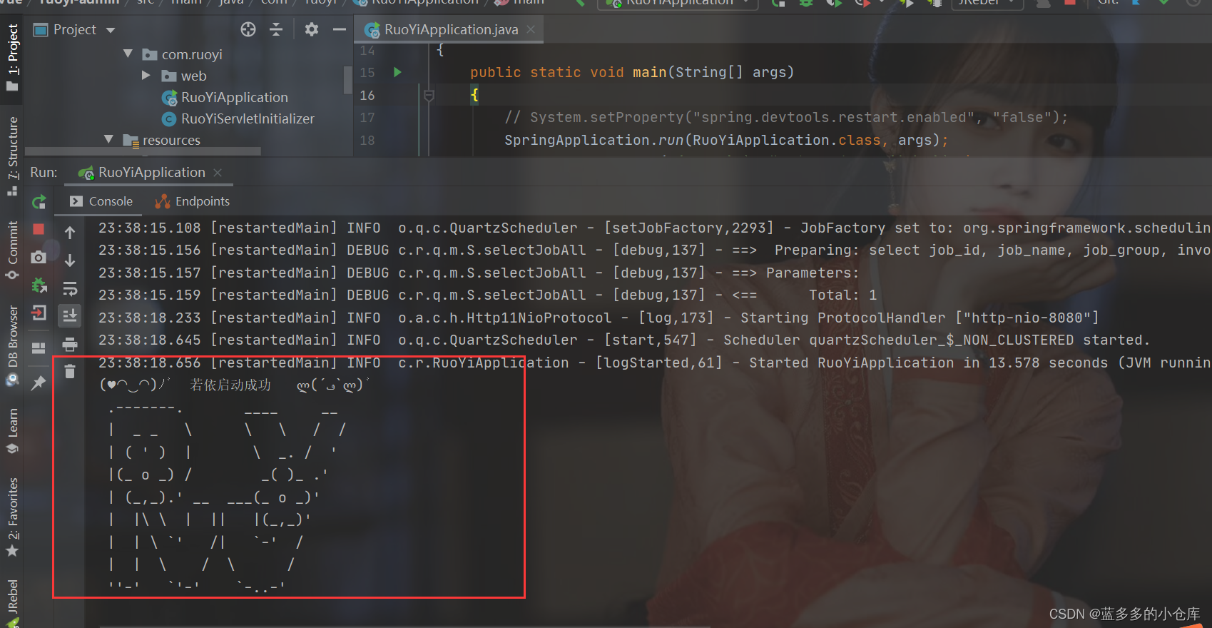 若依（ruoyi）管理系统（前后端分离版）本地运行教程（Windows）-阿里云开发者社区