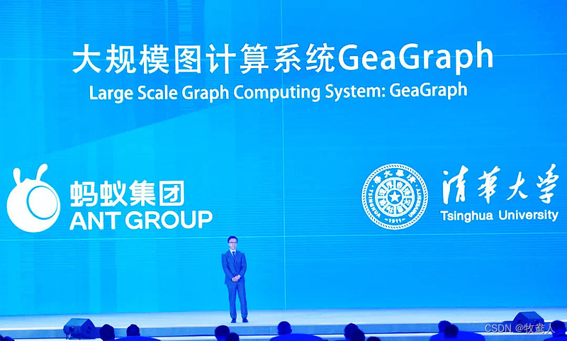 TuGraph数据库-阿里云开发者社区