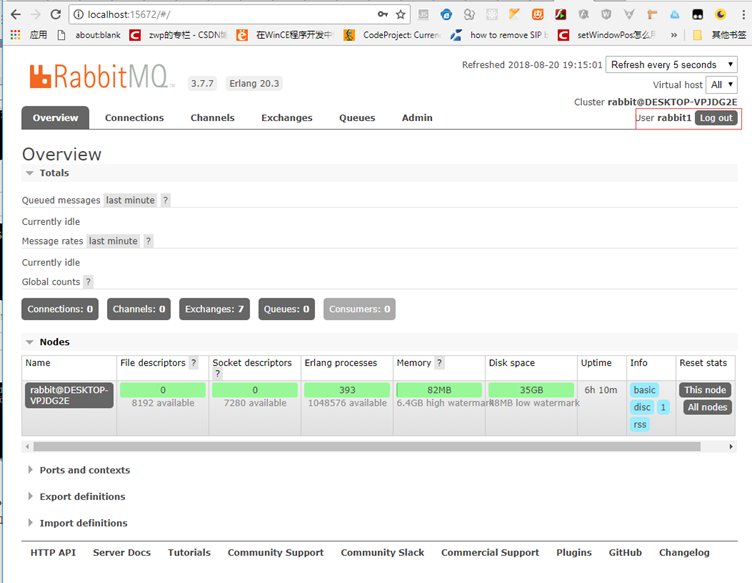 Windows 下安装 RabbitMQ 服务器及基本配置-阿里云开发者社区
