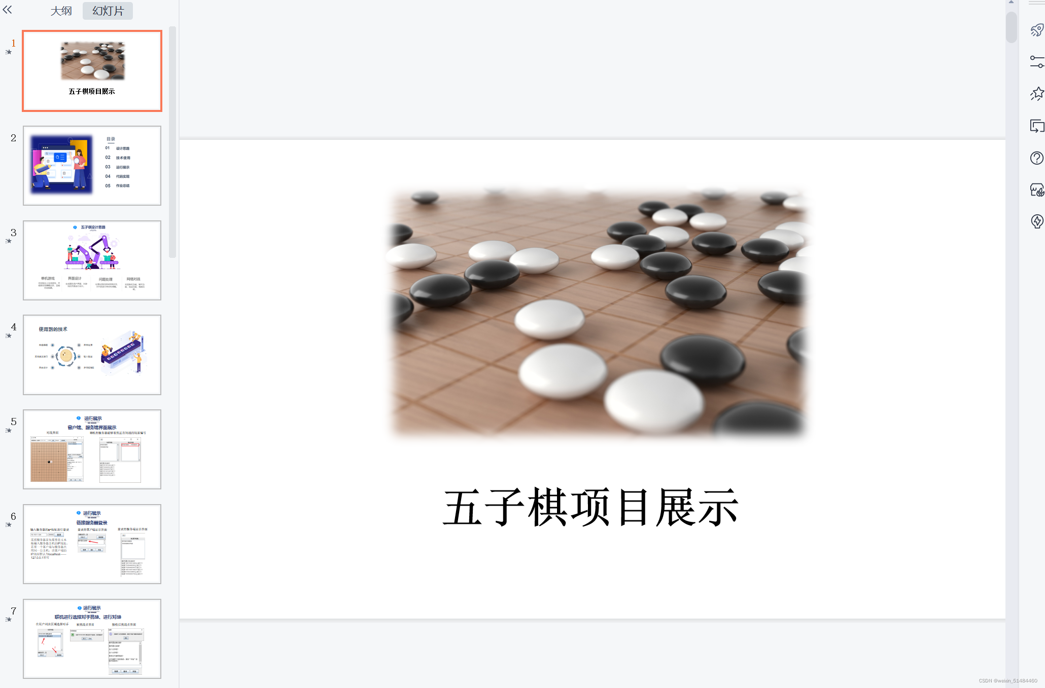 Java课程大作业设计：实现联网对战、实时聊天、多线程编程的五子棋项目 阿里云开发者社区