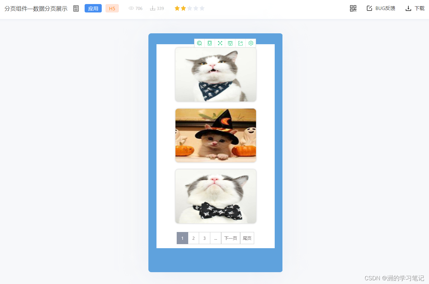 关于我用iVX沉浸式体验了一把0代码项目创建-阿里云开发者社区