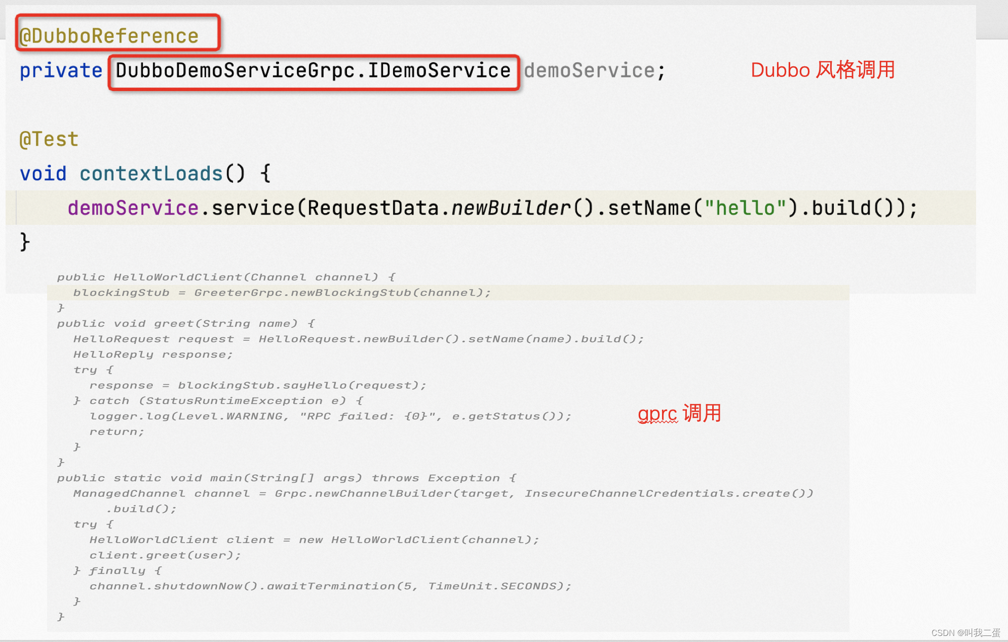 SpringBoot中Dubbo启用gRPC协议的配置与实现-开发者社区-阿里云