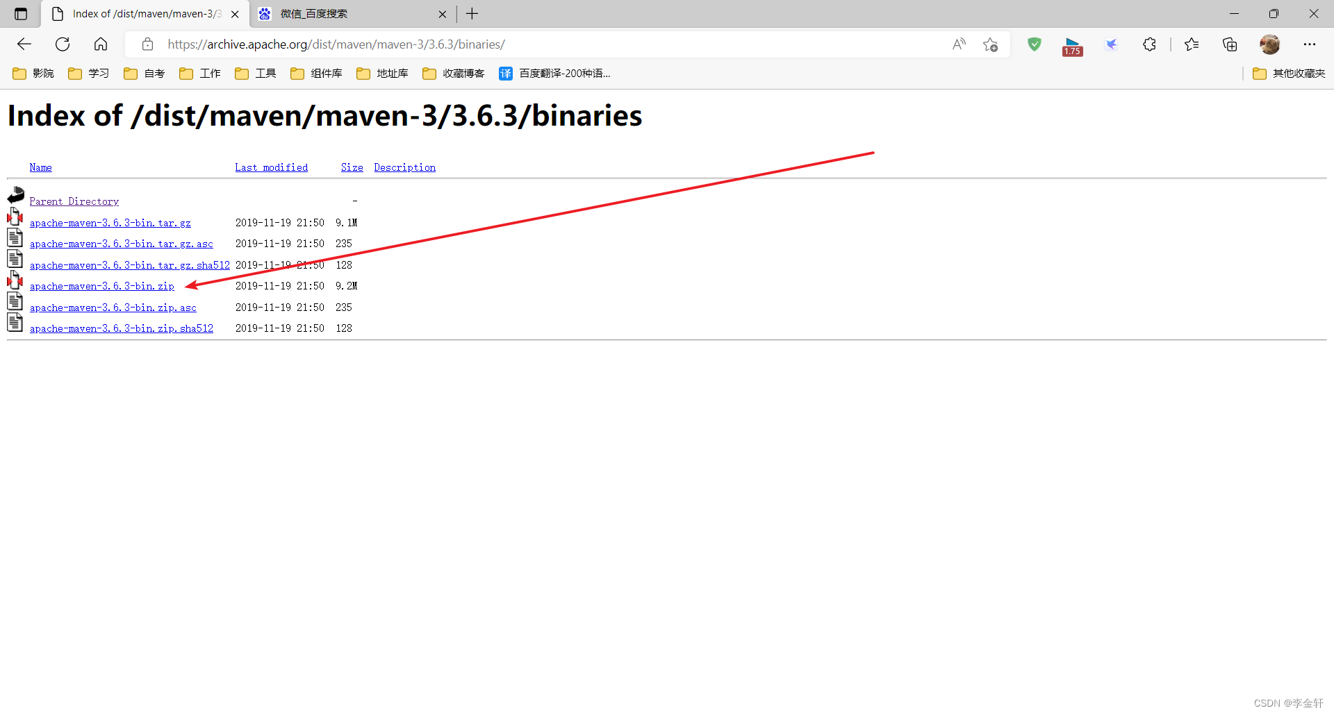 下载历史版本的maven-阿里云开发者社区