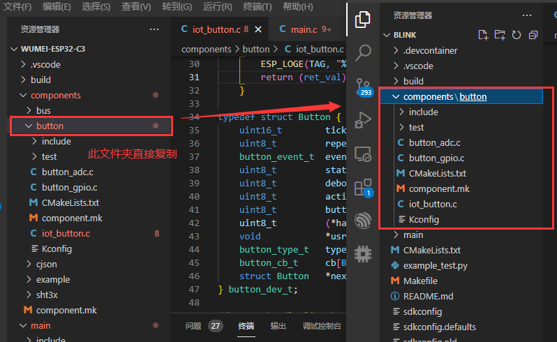 ESP32-C3入门教程 基础篇（二、GPIO中断、按键驱动测试）-阿里云开发者社区