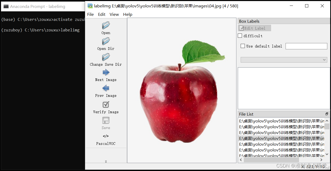 yolov5-labelimg进行数据标注【深度学习】-阿里云开发者社区