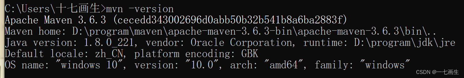你该如何解决 Idea中 Unable To Reload Maven Project 以及 Maven安装配置(内附代码有安装包) 阿里云