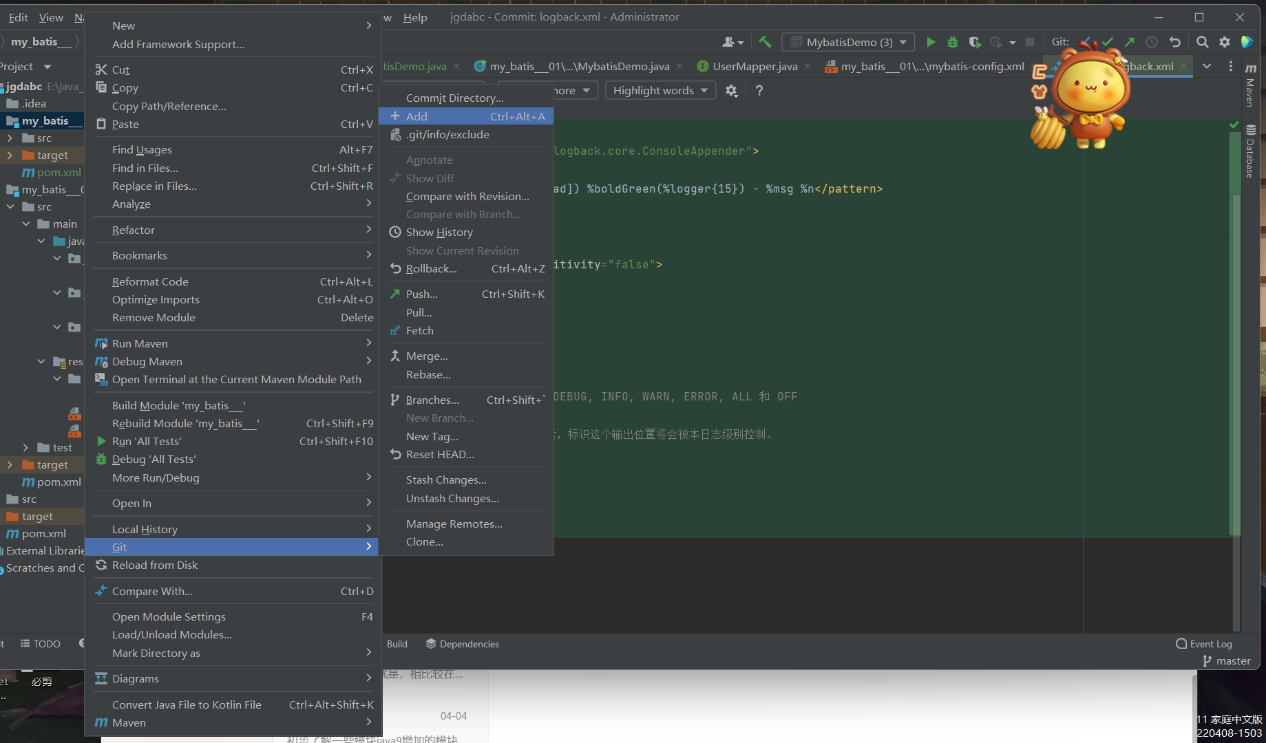 project is registered as a Git root, but no Git repositories were found there-阿里云开发者社区