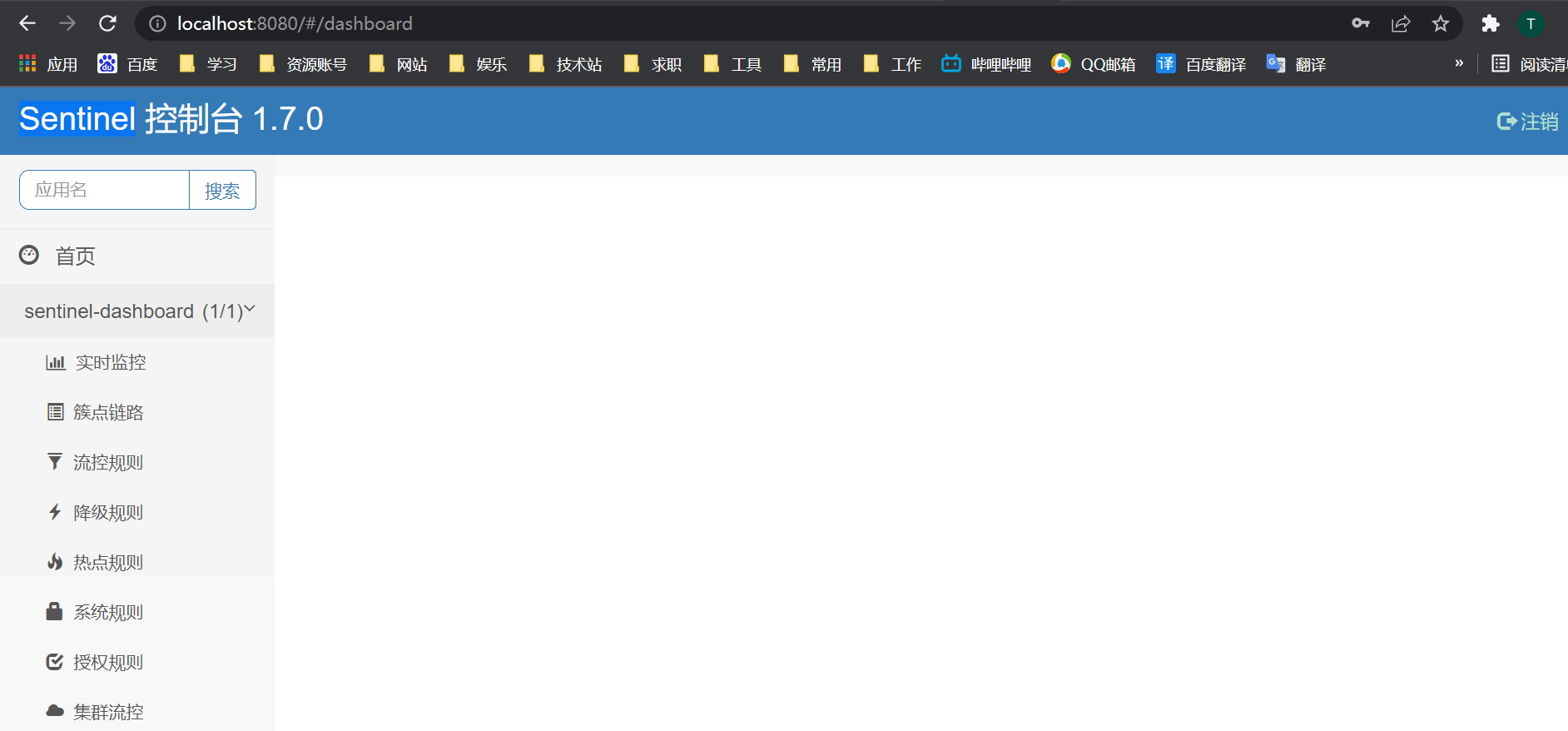 本地使用sentinel 到界面；Object类与Objects类-阿里云开发者社区