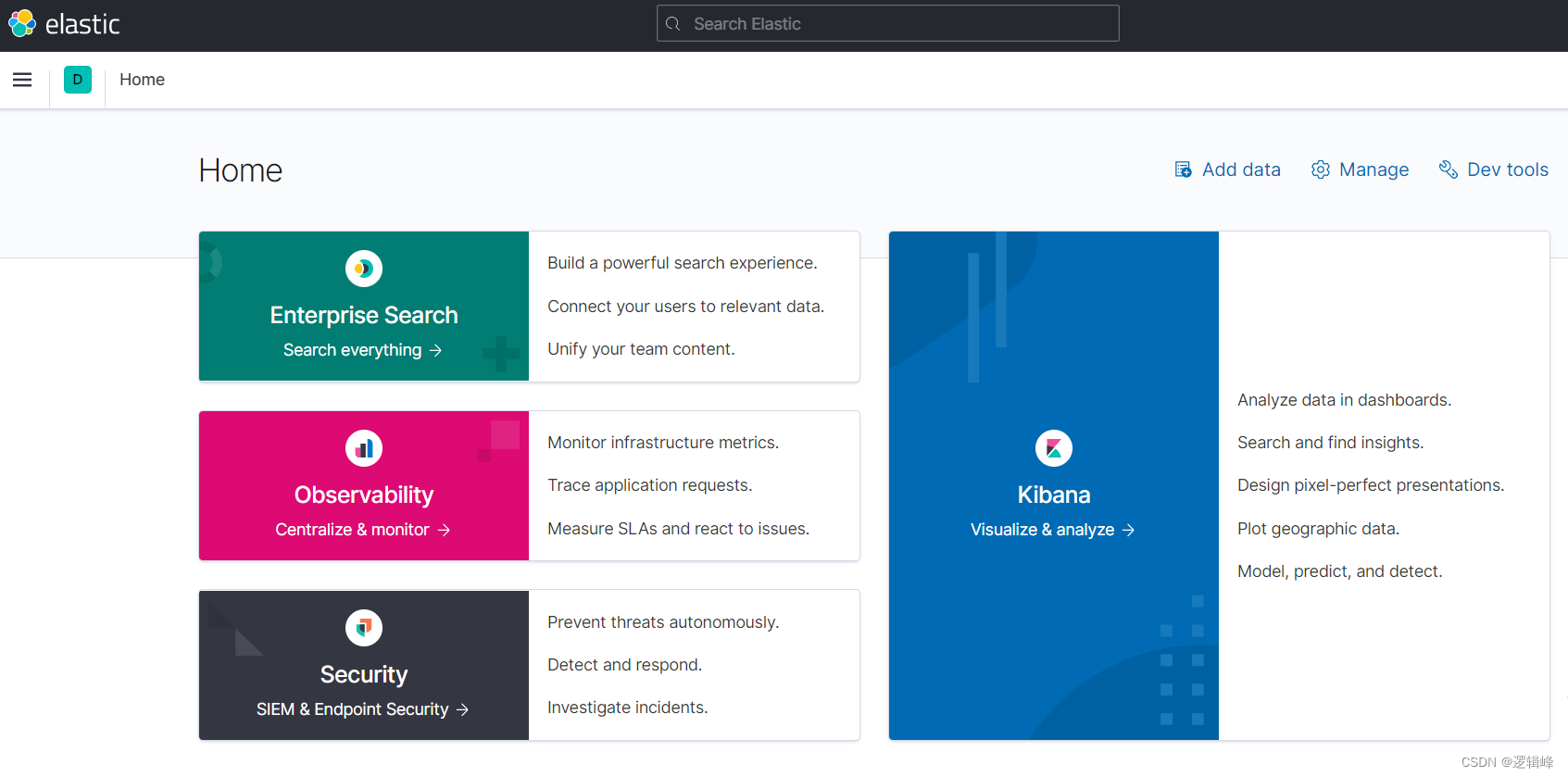 elasticsearch简介-阿里云开发者社区