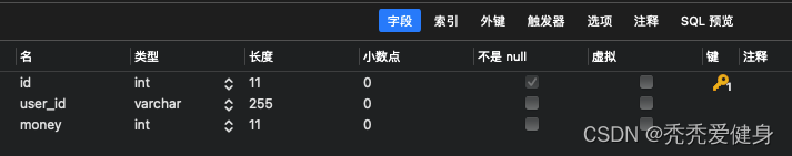 【微服务 31】超细的Spring Cloud 整合Seata实现分布式事务（排坑版）-阿里云开发者社区