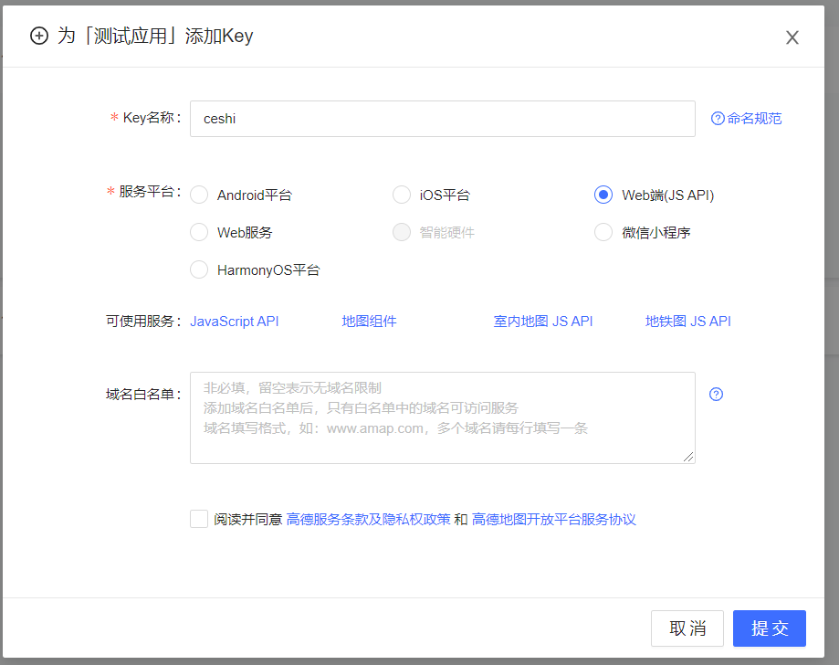 vue3+高德地图实现模糊搜索功能，超详细，不信你不会-阿里云开发者社区