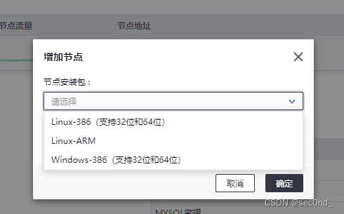 HFish蜜罐在CentOS上的部署与入门教程-开发者社区-阿里云
