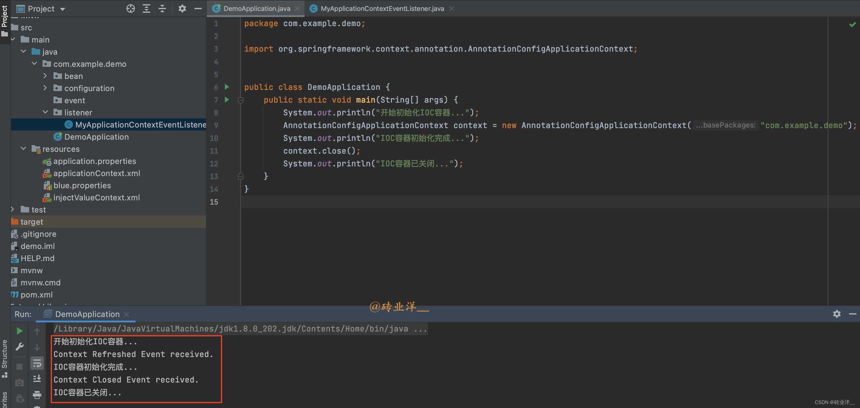 详解Spring事件机制与两种监听器实现及顺序控制-开发者社区-阿里云