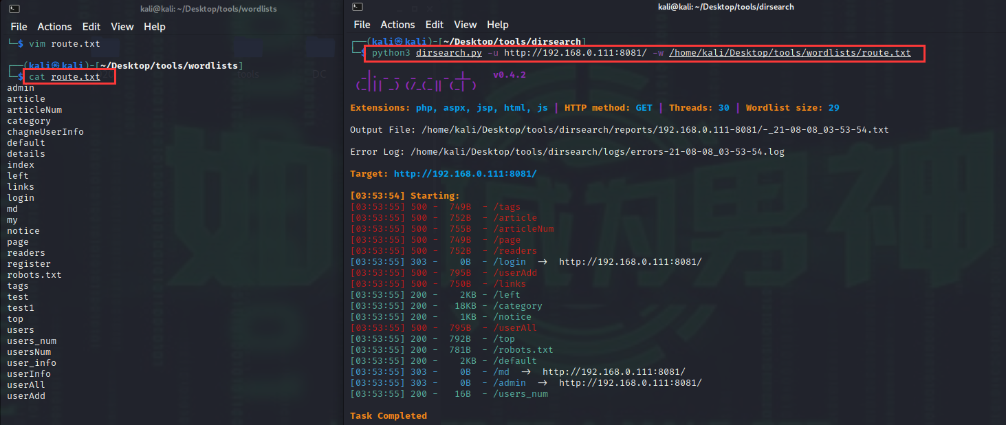 dirsearch web网站目录扫描工具详解-阿里云开发者社区