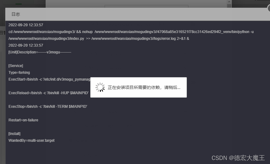 【宝塔】python项目管理器虚拟环境bin没有activate导致计划任务运行不了python项目管理器找不到activate解决办法 阿里