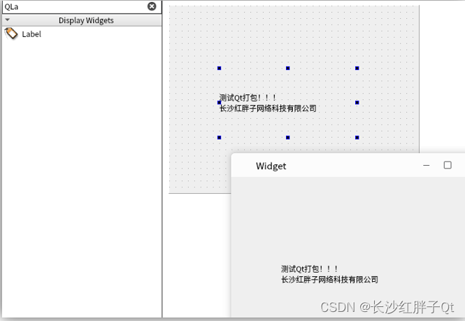 麒麟系统开发笔记(八):在国产麒麟系统上使用linuxdeployqt发布qt程序 阿里云开发者社区