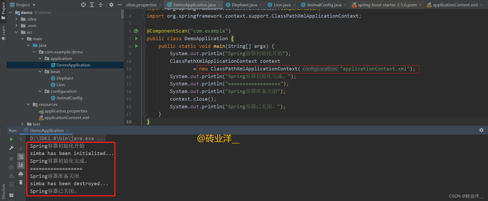 Spring高手之路5——彻底掌握Bean的生命周期-阿里云开发者社区