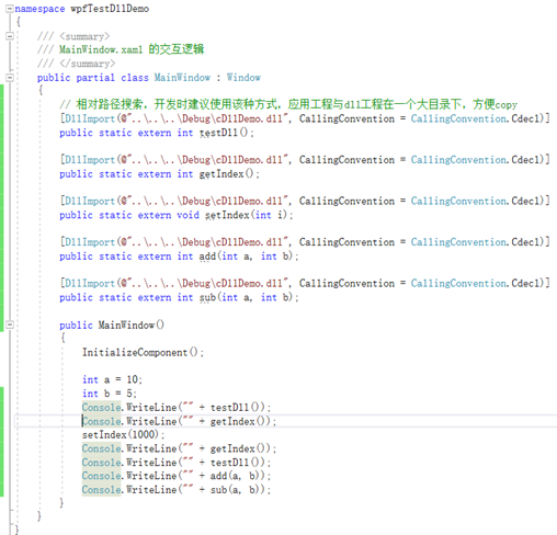 VS2017编写纯C库以及使用C#调用C库方法-阿里云开发者社区