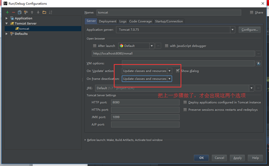 IntelliJ IDEA - 热部署（更新HTML/JSP/JS/CSS代码、不用重启Tomcat）-阿里云开发者社区