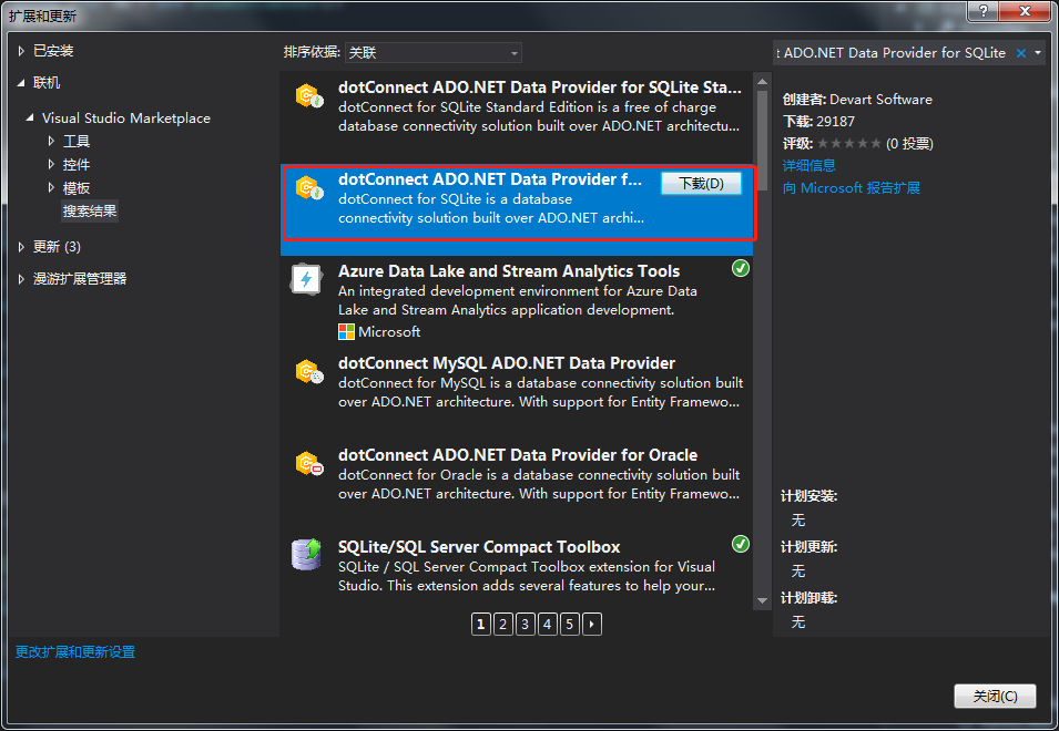 『SQLite』C#/.NET EF+SQLite.CodeFirst——真正实现CodeFirst-阿里云开发者社区