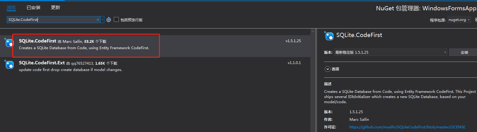 『SQLite』C#/.NET EF+SQLite.CodeFirst——真正实现CodeFirst-阿里云开发者社区