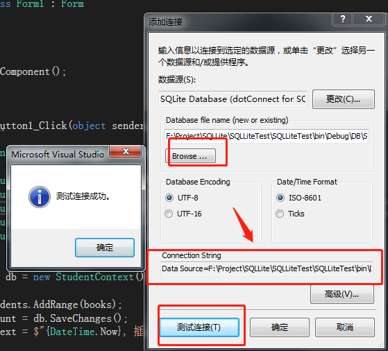 『SQLite』C#/.NET EF+SQLite.CodeFirst——真正实现CodeFirst-阿里云开发者社区
