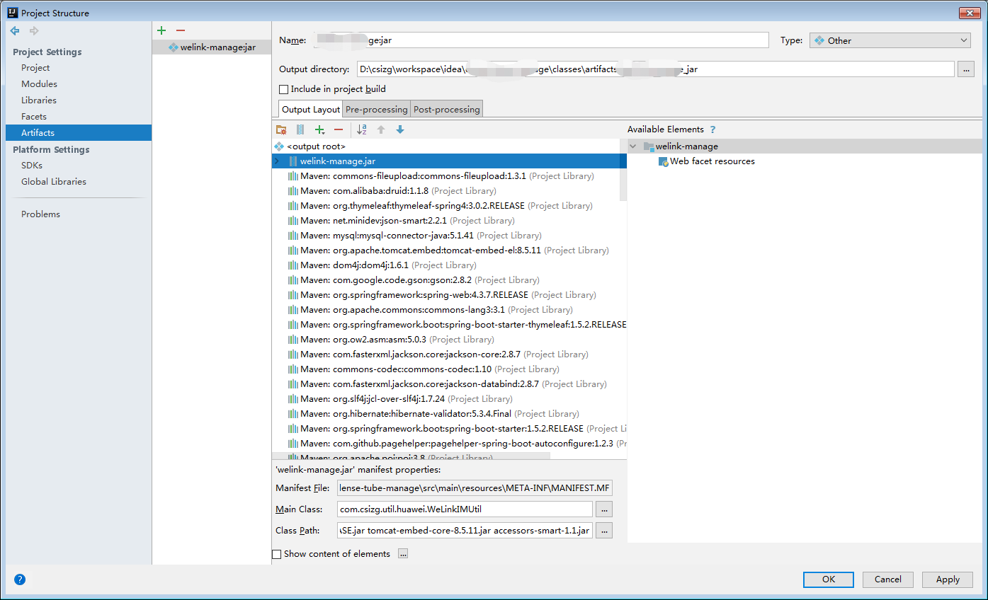 Idea：Java文件打包可执行的JAR文件，并指定JDK编译版本-阿里云开发者社区