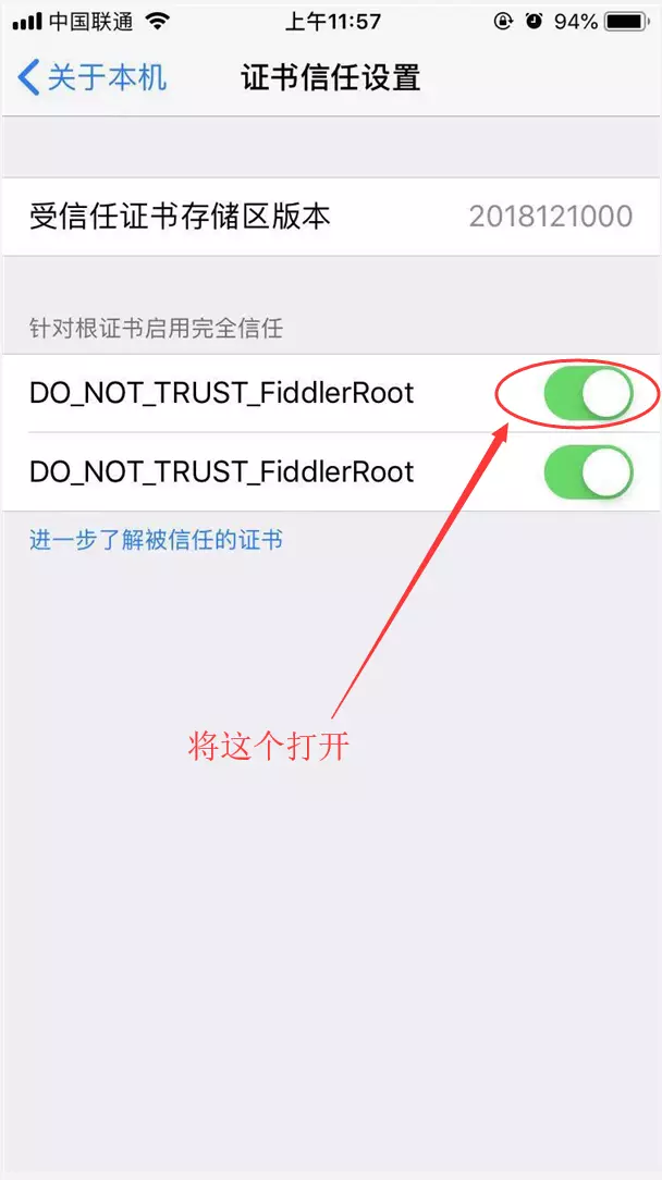 Fiddler - 抓包手机App、微信小程序等网络请求-阿里云开发者社区