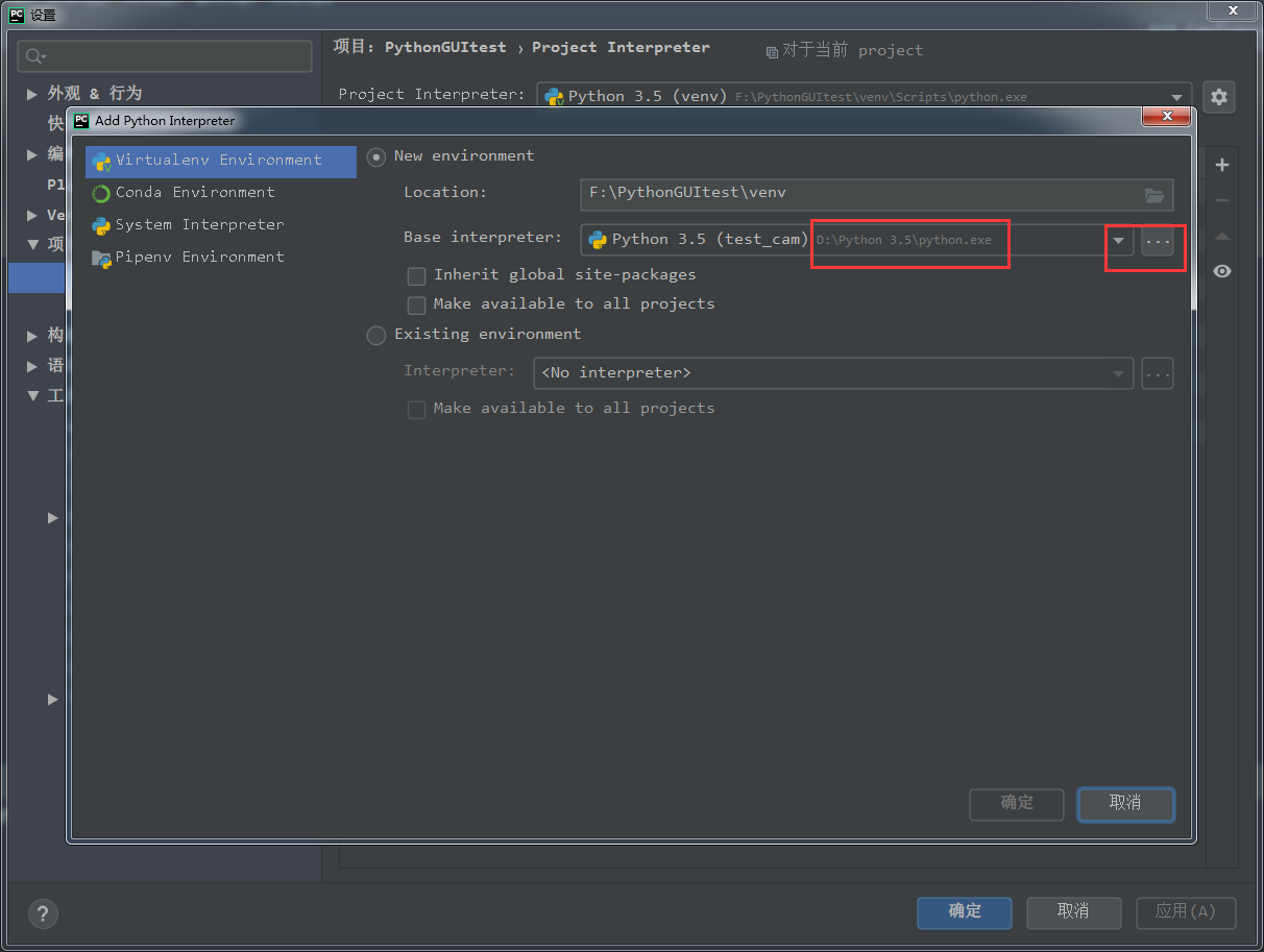 『PyQt5-基础篇』｜ 02 Pyqt5开发环境+安装配置QtDesigner-阿里云开发者社区