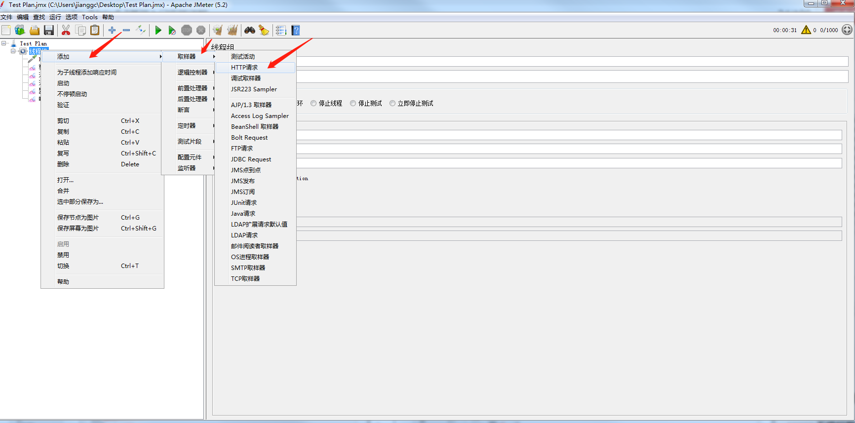 springboot+redis+rabbitmq实现模拟秒杀系统(附带docker安装mysql，rabbitmq，redis教程)-阿里云开发者社区