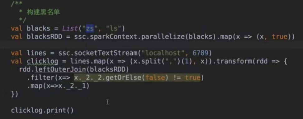 Spark Streaming实时流处理项目实战笔记——实战之黑名单过滤 阿里云开发者社区