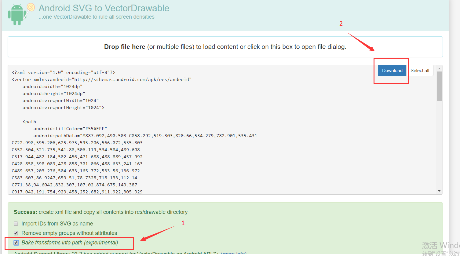 Android Studio进行APP设计开发之矢量图及XML文件转换-阿里云开发者社区